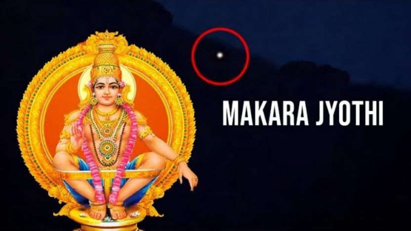 Sabarimala : What's the difference between Makara Vilakku and Makara Jyothi? | Ulagam